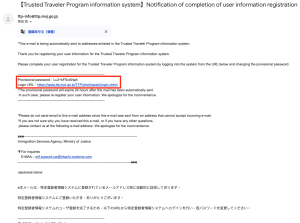 JTTP日本受信賴旅客計劃教學，快速了解申請條件、資料及申辦流程