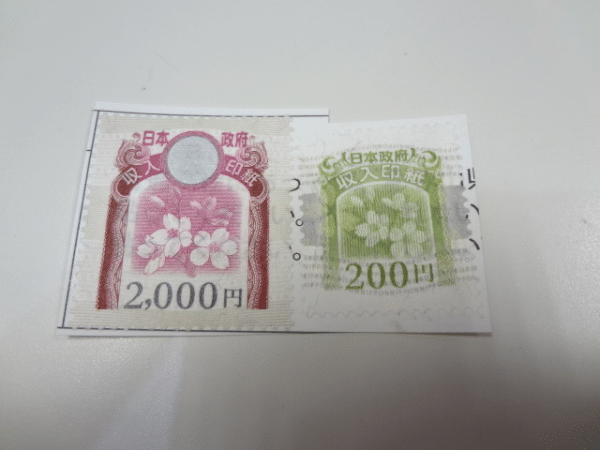 JTTP日本受信賴旅客計劃教學，快速了解申請條件、資料及申辦流程