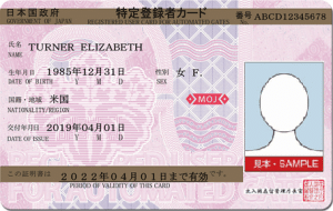 JTTP日本受信賴旅客計劃教學，快速了解申請條件、資料及申辦流程