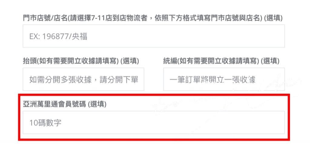 DJB x 「亞洲萬里通」｜消費每 $30 換 1 「亞洲萬里通」里數！歡慶加碼五倍送！！！ - DJB 全球上網 SIM 卡專家